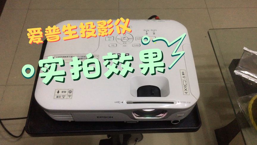 效果非常好的日本爱普生EB-C10SE投影仪投影机,显示效果完美