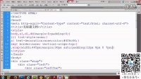 web前端教程 DW教程 html基础教程 css基础教程 HTMLCSS基础_浮动...