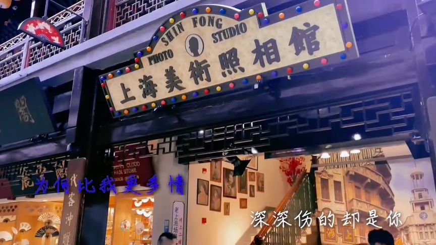 上海城隍庙 可谓名扬天下 与豫园毗邻,又称老城隍庙。