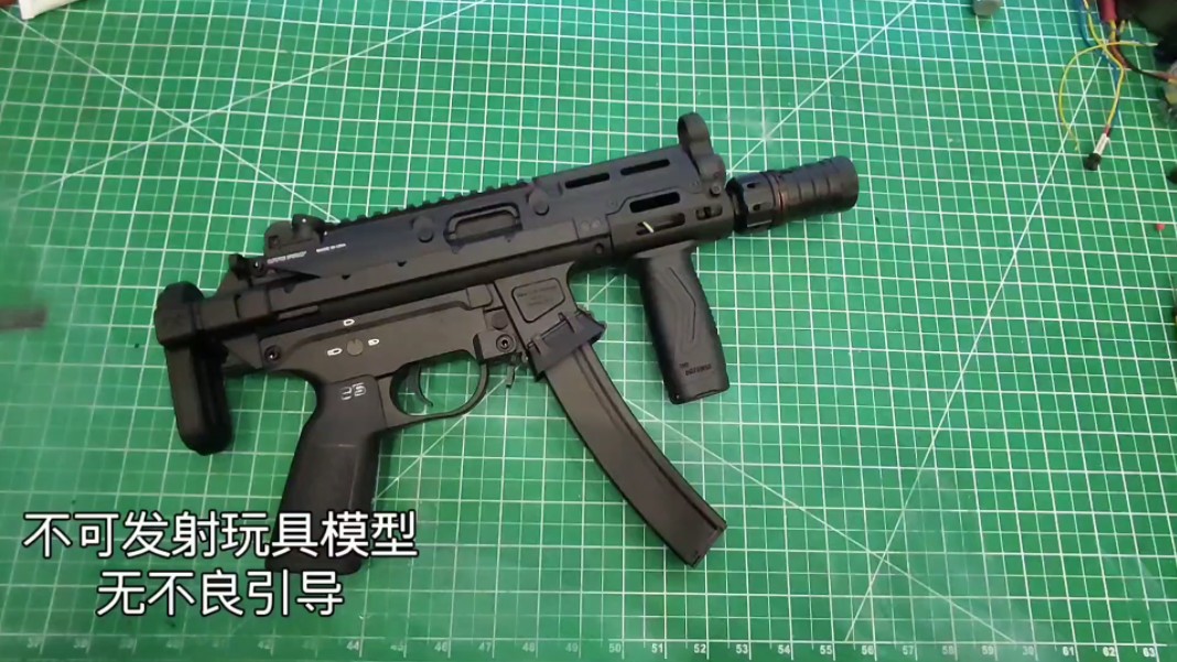 MP5K UTG (现代化套件)玩具模型组装视频完结