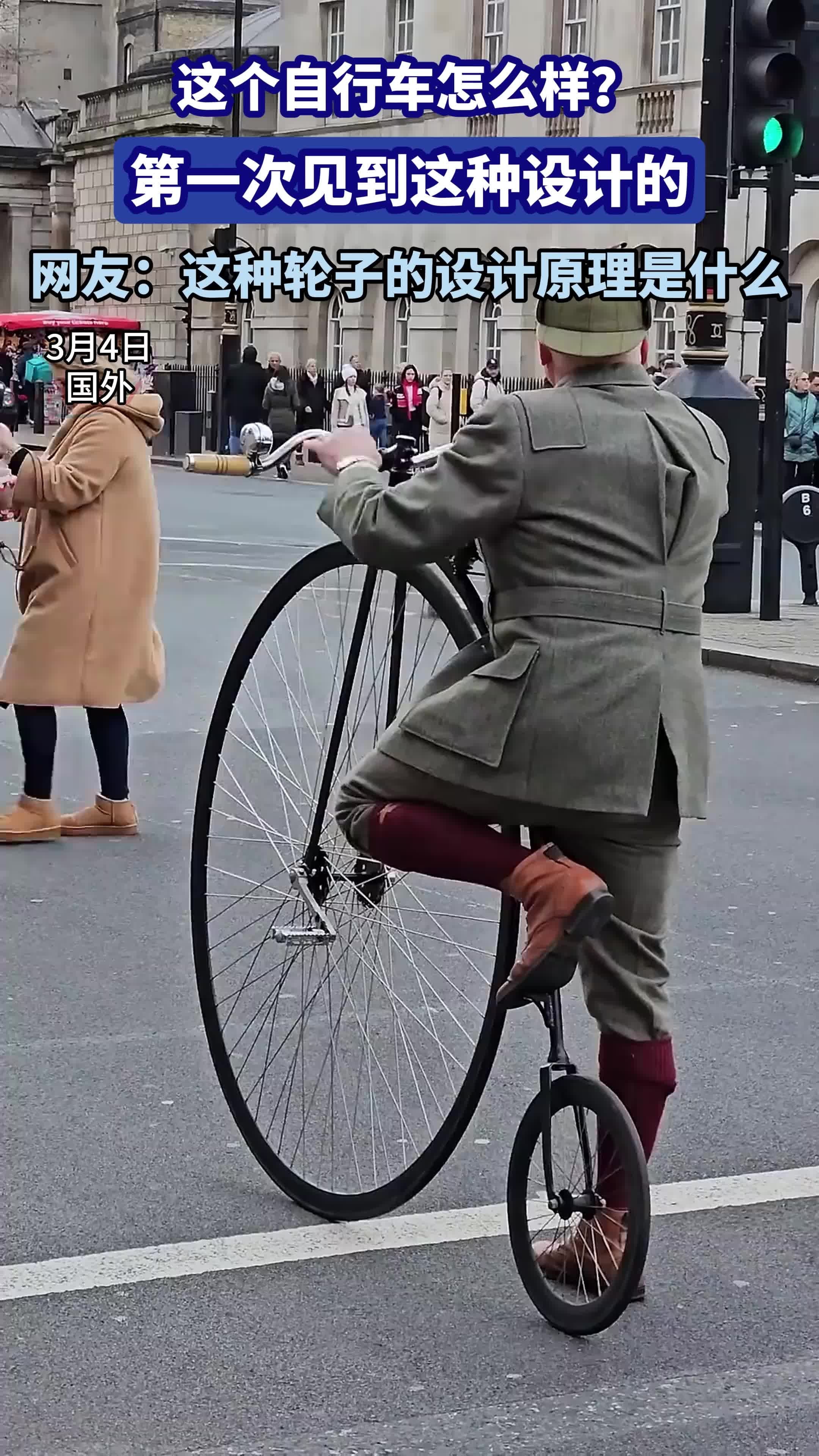 这个自行车怎么样?第一次见到这种设计的