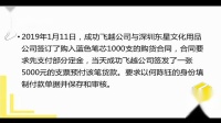 会计电算化系列微课(四)付款单