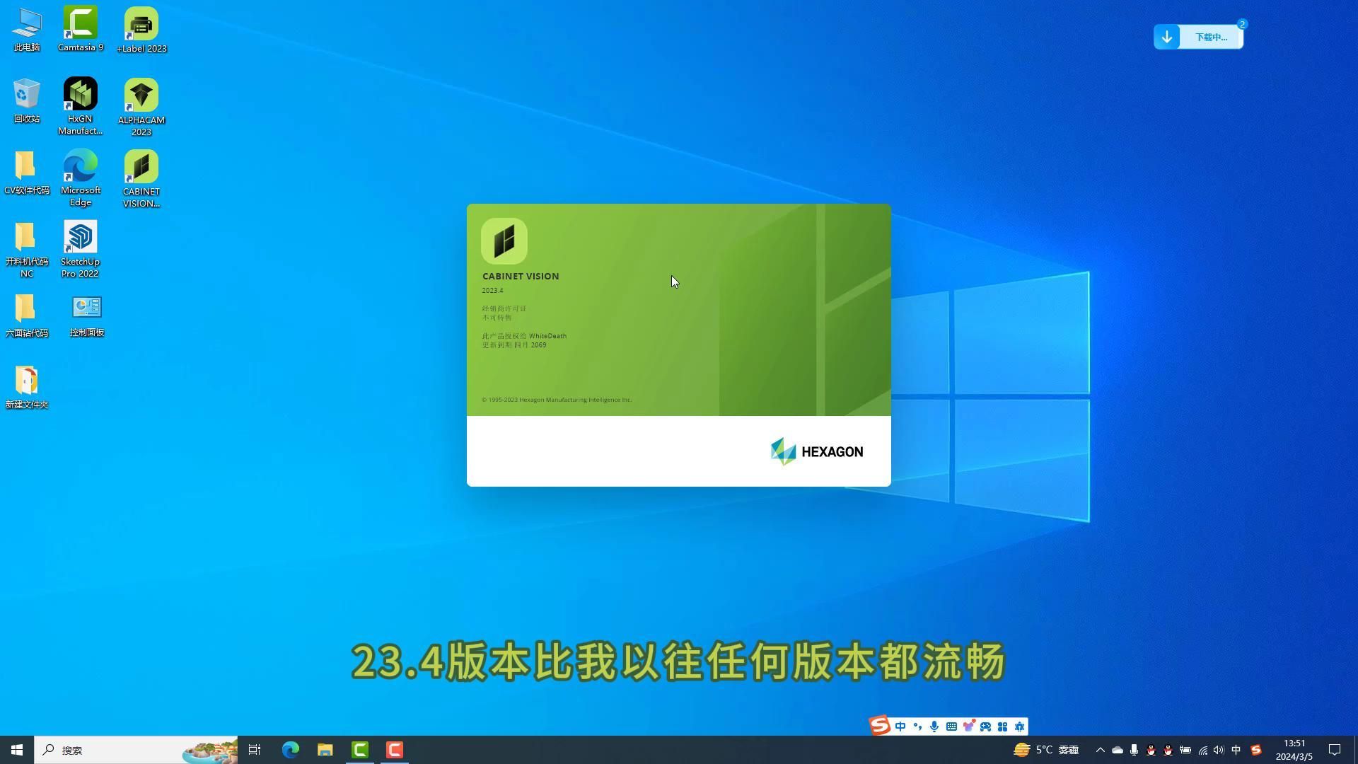 CABINET VISION 2023.4 版本全中文汉化,新版使用流畅不卡顿不闪退