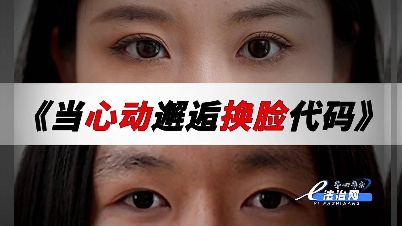 ...针对此类骗局,要提高网络安全意识,不要随意转账汇款,同时要加强...