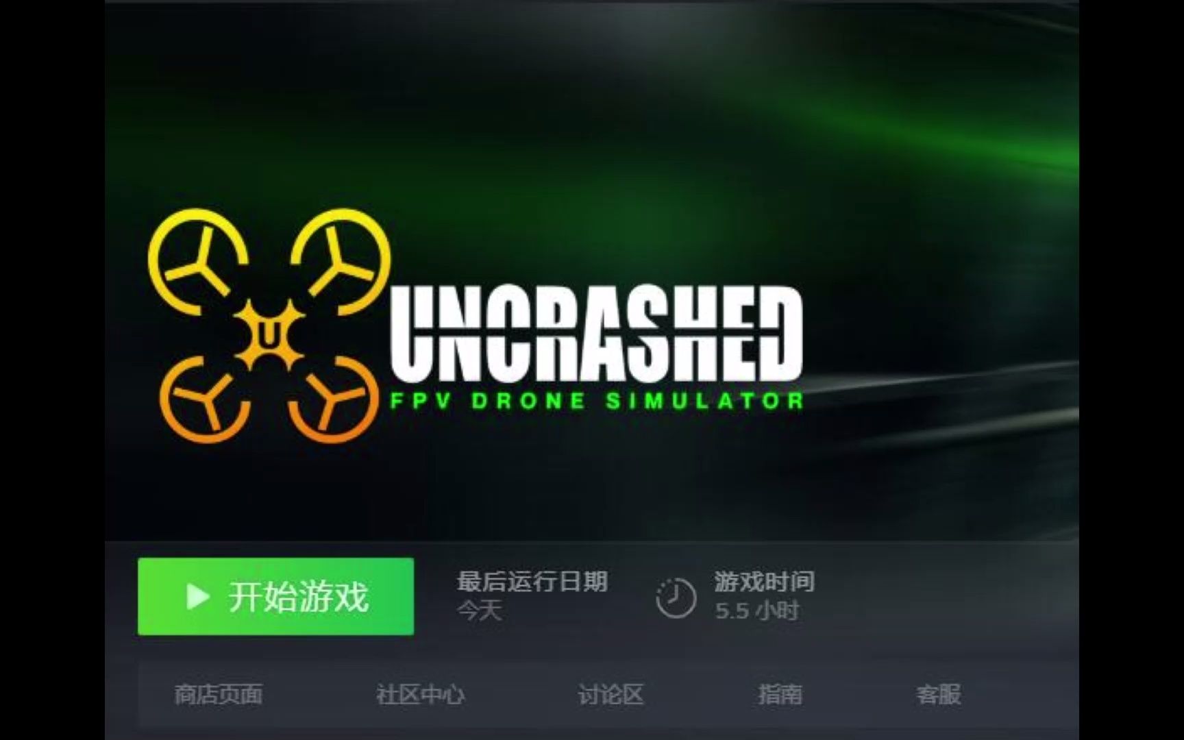 FPV新手UNCRASHED模拟器的首个铜牌