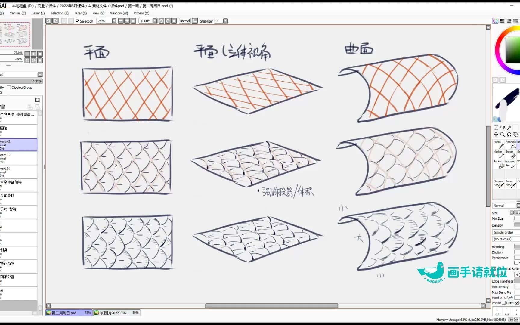 kkb-百万架构师P8培养计划015期第十九讲