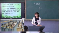 ...学习抒情》写作 学习抒情 省级-姜怀林老师 优质课公开课教学视频