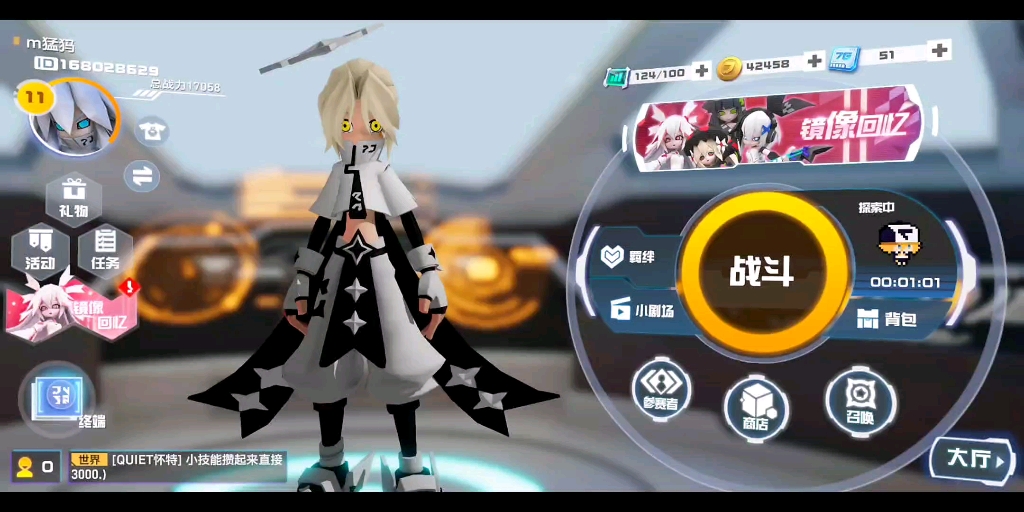 《凹凸世界手游》最新四周年礼包码:AOTU160628,内有1777流量。