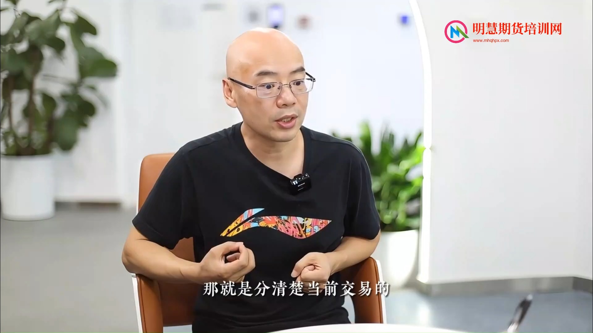 期货冠军丁伟锋如何寻找行情确定性的交易依据 丁伟锋期货投资技术 ...