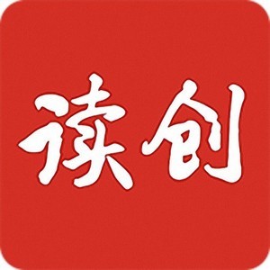 读创新闻