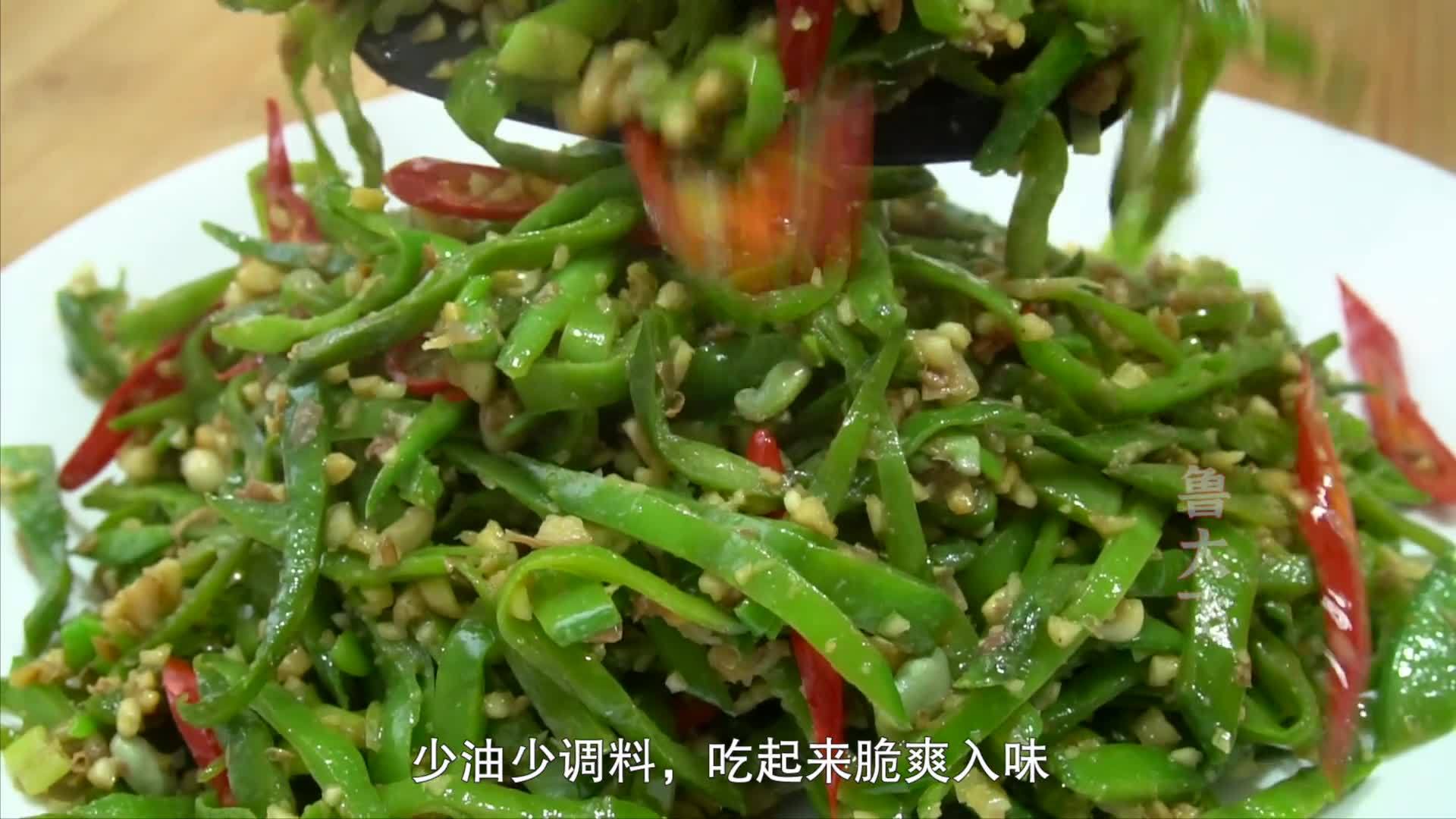 成本不到4元,教你做道农家菜,简单一拌就上桌,缺点就是太费饭