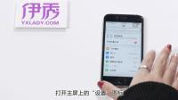苹果手机如何导入SIM卡通讯录信息, 这样做, 很简单!