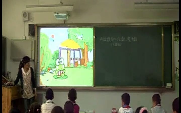 人教小学版小学数学—年级下册:《两位数加一位数、整十数》(含课件...
