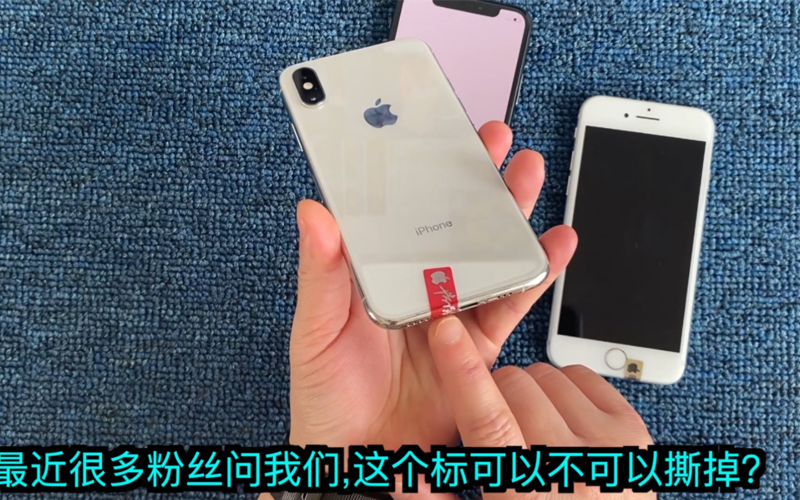 二手手机为什么尾部要贴上标,这个标的作用是什么?淘机侠两分钟让你...