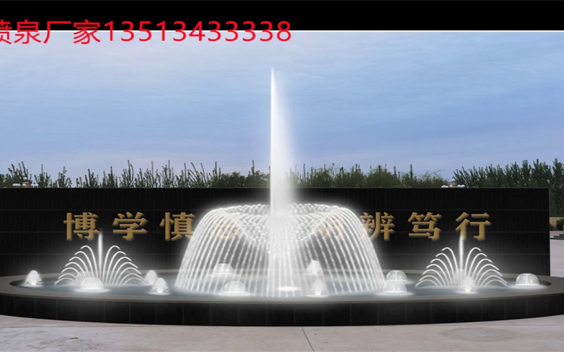 保定特色水景喷泉设计 百变喷泉 西藏喷泉生产厂家 吉林喷泉厂家