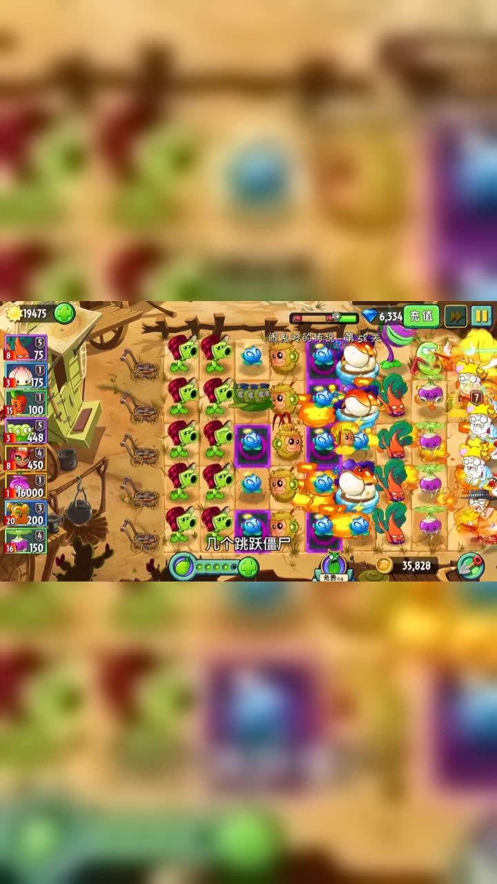 植物大战僵尸:坚持打无尽模式吗?太难了!