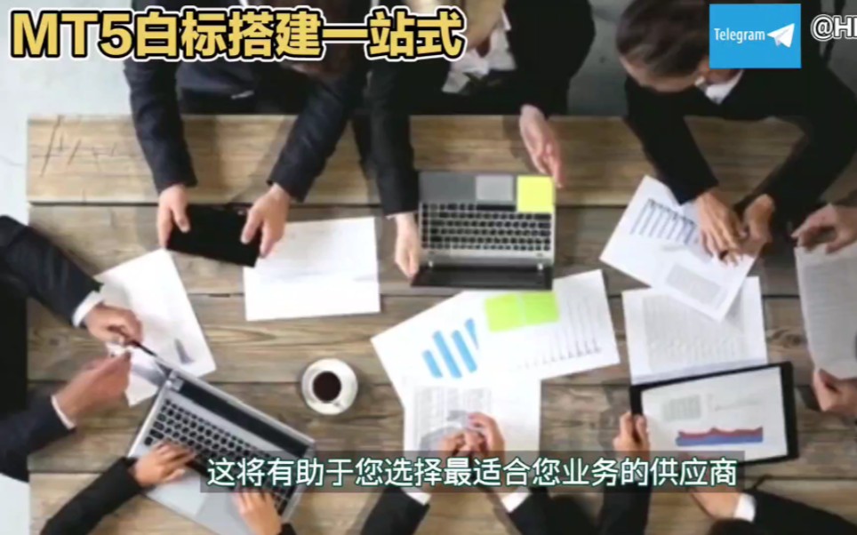 MT5外汇交易平台搭建:选择MT5白标解决方案的4个关键因素。全球...