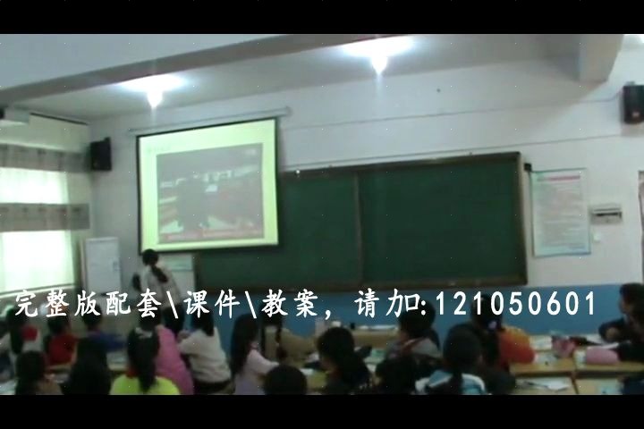 教科版_六年级综合实践_上册主题实践活动第五单元 关注我们身边的...