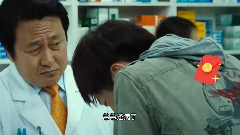 一个人的感冒引起一座城市传播