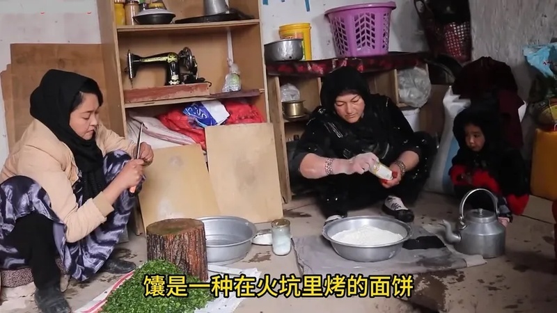 在阿富汗吃一顿过年的饺子,有多麻烦?