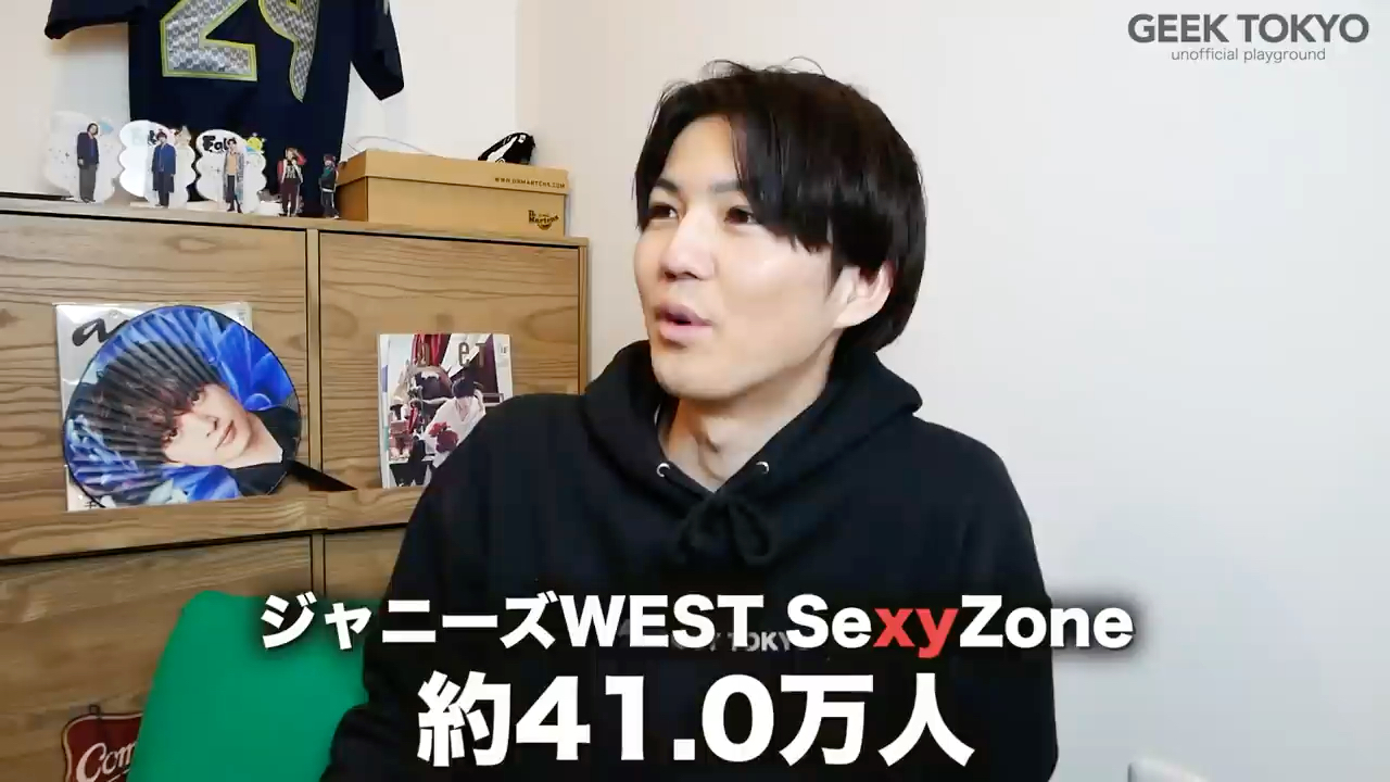 【22年2月版】杰尼斯事务所各组合FC会员数统计参考及解说