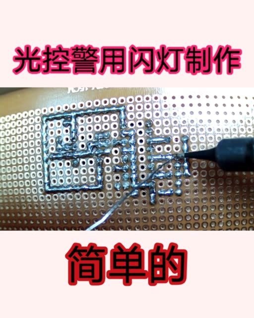 一个三极管的振荡电路