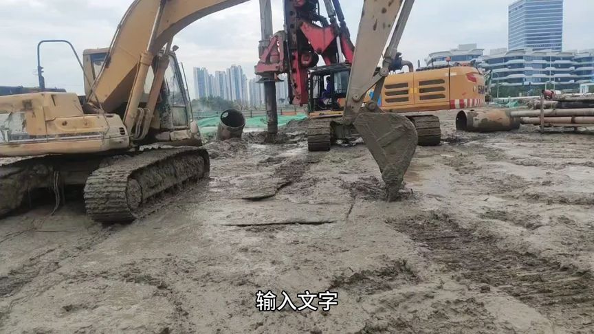 正式下工地第二天,旋挖机钻孔