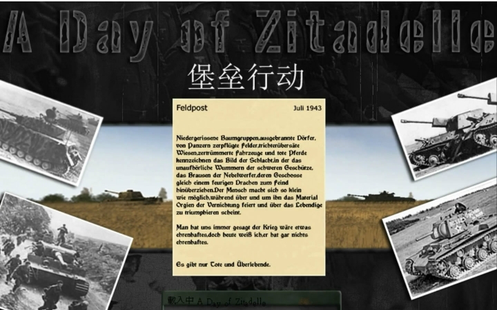 战地1942兵兵工厂【堡垒行动】
