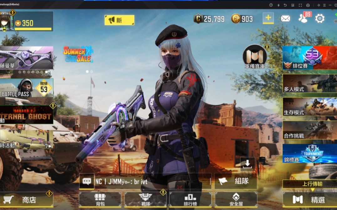 codm外服最新gameloop模拟器教程 解决下载失败和掉帧问题_使命召唤