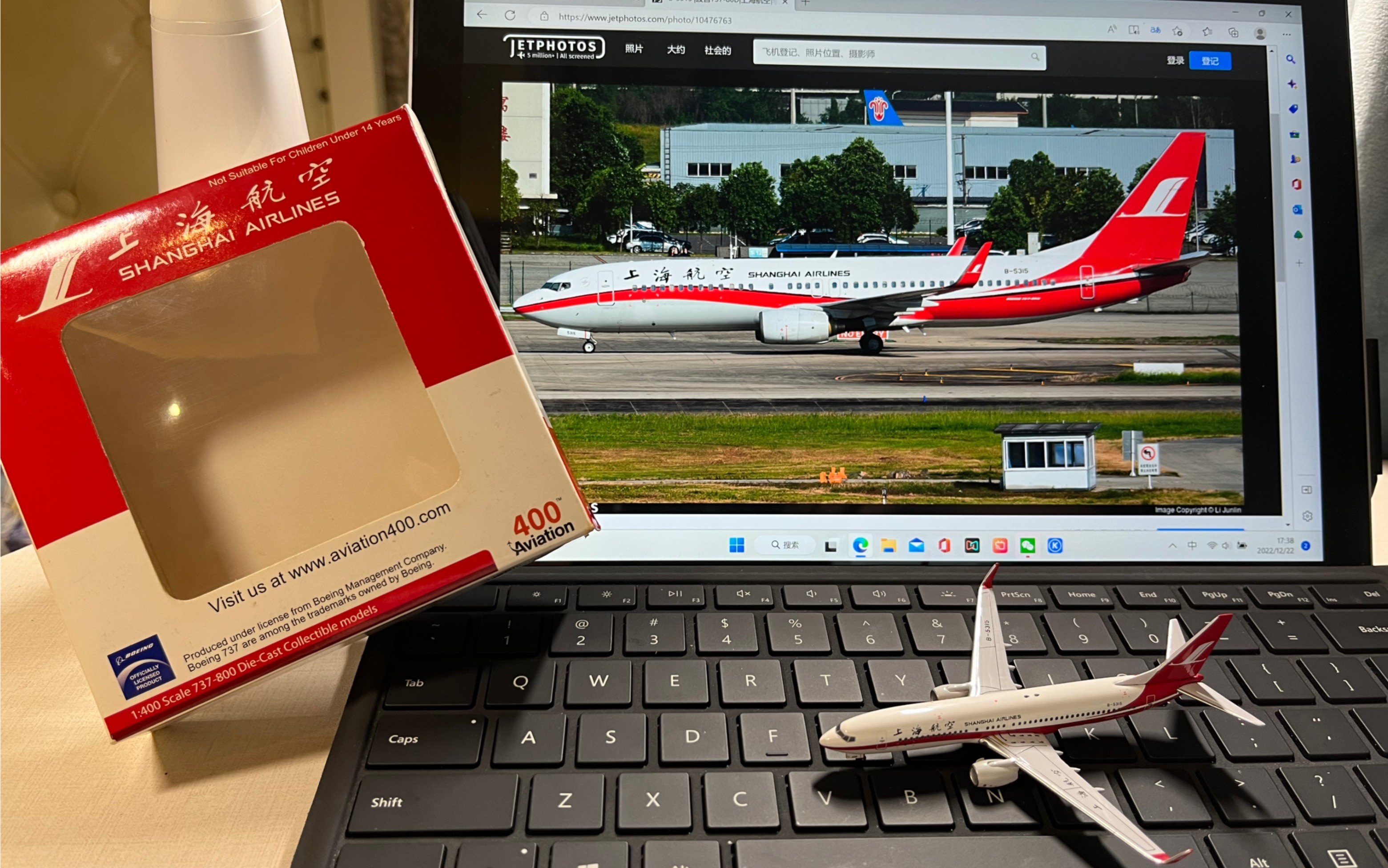 {模型开箱}Aviation400 上海航空737-800 飞机模型1/400开箱