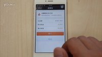 支付宝钱包使用教程-余额宝
