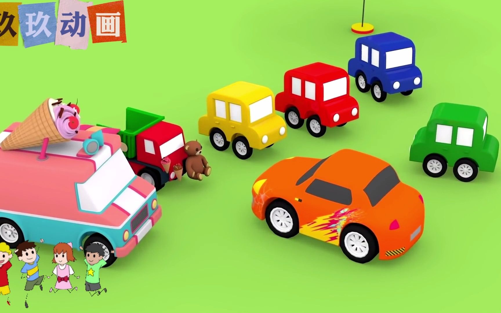 早教启蒙益智动画 早教 幼儿英语启蒙动画 动画片 早教