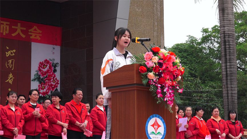 上思县实验中学2021年中考百日誓师大会学生代表讲话