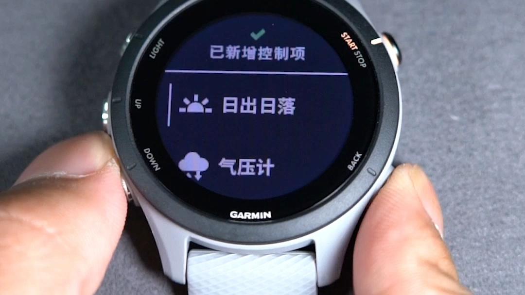 Garmin佳明如何绑定支付功能(微信、支付宝)