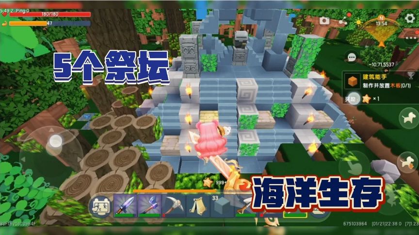 迷你世界海洋生存:找到5个雨林祭坛!打5个雨蛇神,硅石变云母?