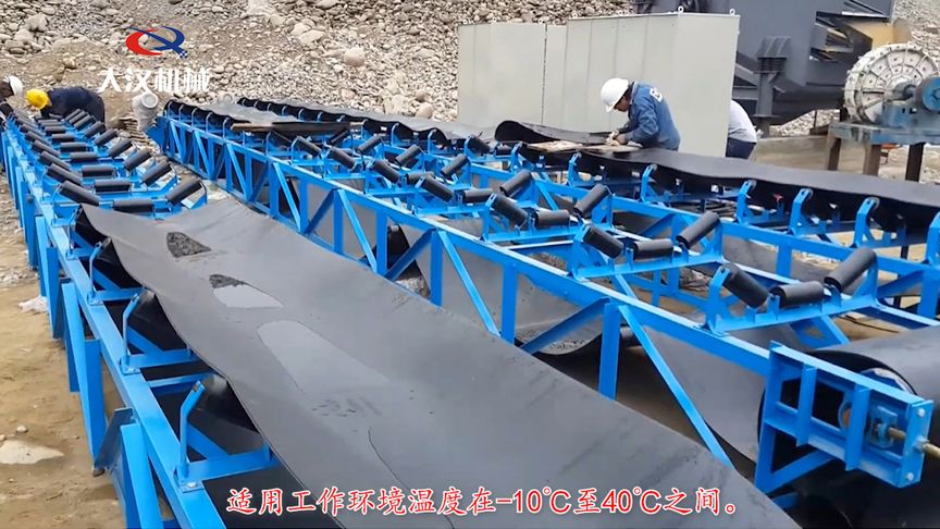 矿用皮带输送机用户组装