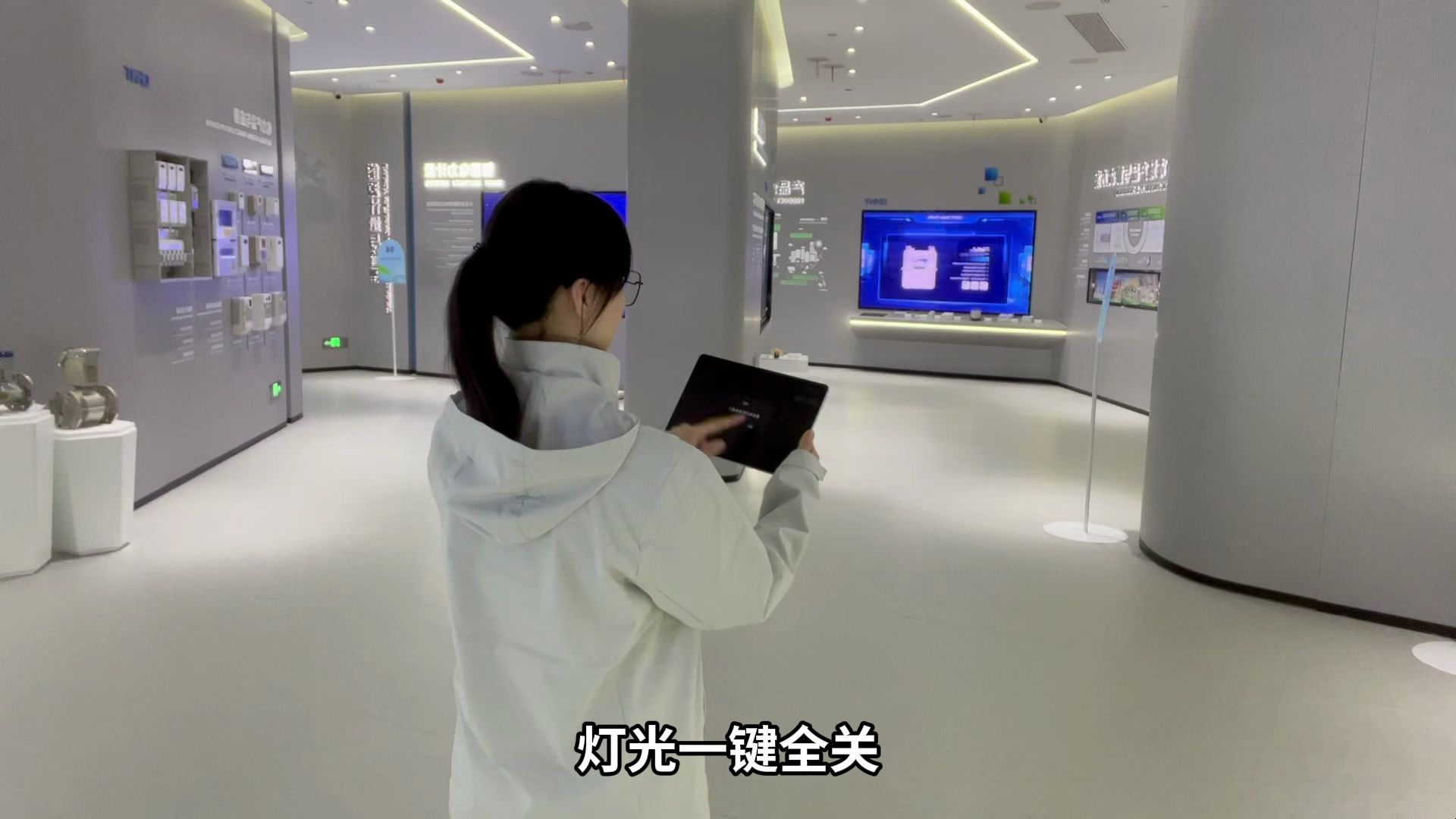 数字展厅案例展示| 中控系统——灯光控制