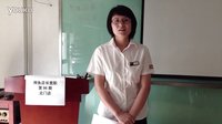 网鱼网咖店长竞职