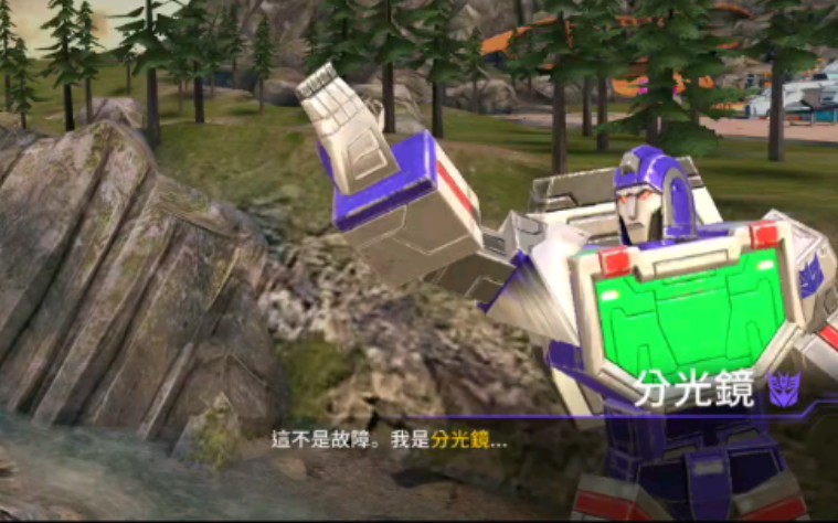 《变形金刚:地球之战》霸天虎照相机三兄弟登场对话