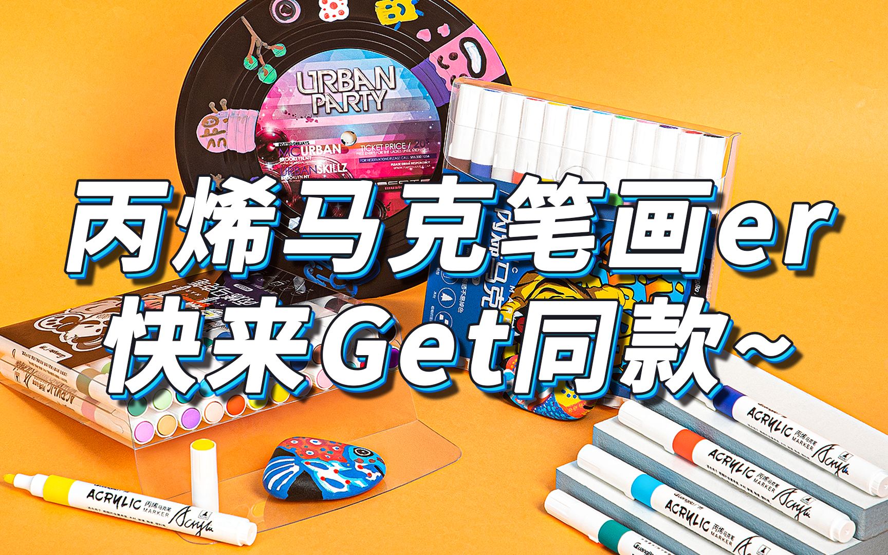 广博课堂 | 小博er绘画教室开课啦~招募有绘画天赋·有表现欲望的各位...