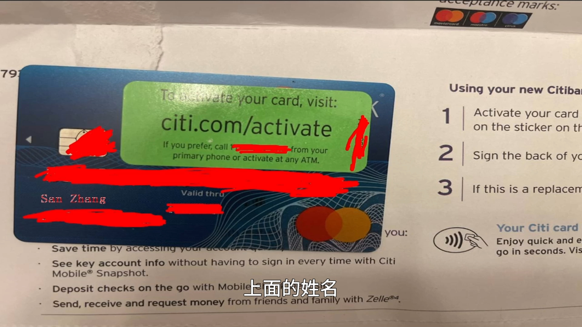 英文姓名的正确填写方法