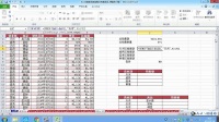 excel数据深度发掘与完美呈现01