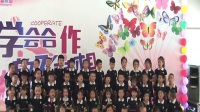 幼儿大班集体朗诵《三字经》