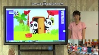 幼教网课参考-幼儿园主题活动课程-虚拟动画-京师佳禾