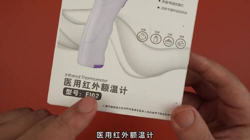 太炸裂!拆解16块钱的医用红外额温计,竟然还挺准