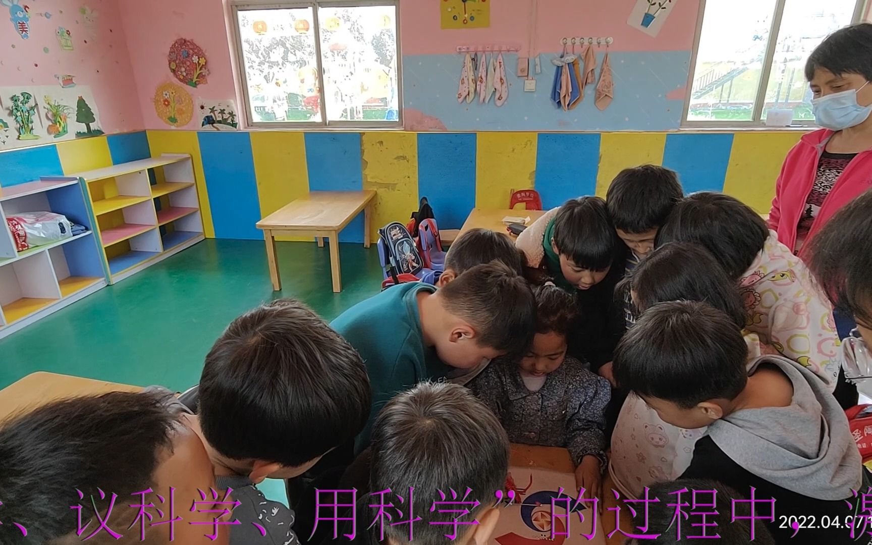 每个孩子都和科学家一样,幼儿科学探究活动,能让幼儿的好奇心不断地...