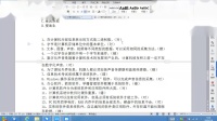 模块二、计算机基础选择判断题