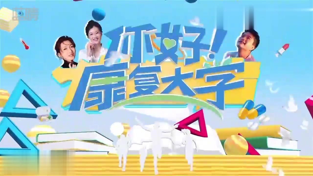 康复大学动物机能学实验室,探究生物的“深度链接”