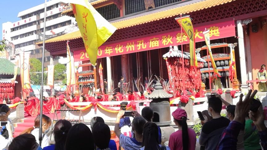 万世师表圣域来千载风范华夏驰橘州信徒顶礼拜孔庙贤士举秋祭