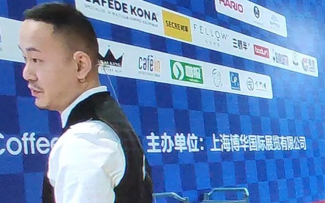 2021世界咖啡冲煮大赛中国区总决赛---彭近洋